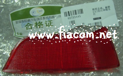 Chevrolet SAIL II NB UVA partes del cuerpo repuest