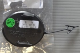 Chevrolet SAIL II NB UVA partes del cuerpo repuest