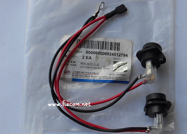 repuestos chevrolet wuling N300 N200 parts